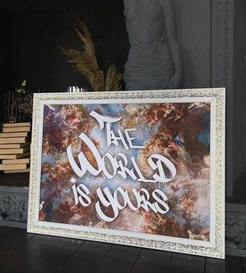 Картина на холсте «The world is yours»
