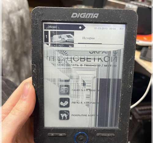 Электронная книга digma r658