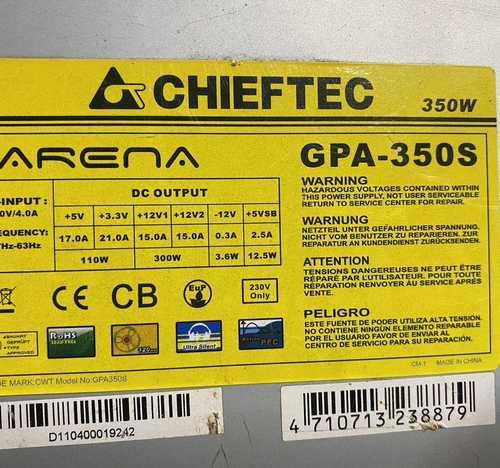 Блок питания для пк 350w chieftec