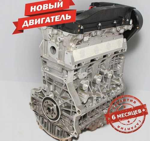 Двигатель Chery SQR484F