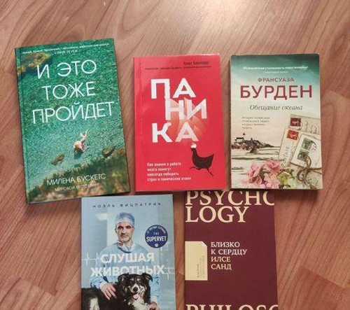 Книги