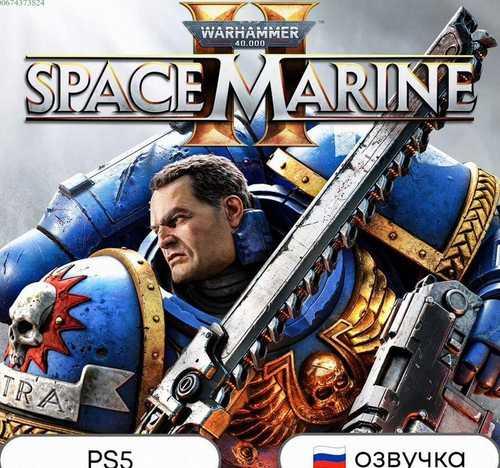 Warhammer 40000: Space Marine 2