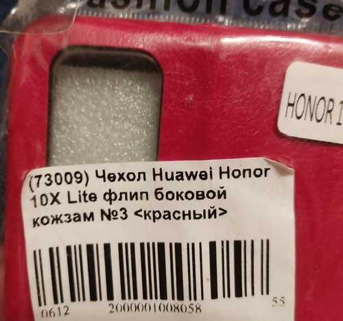 Чехол Huawei Honor 10x Lite