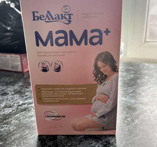 Смесь беллакт мама