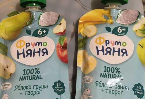 Фруктовое пюре-фрутоняня