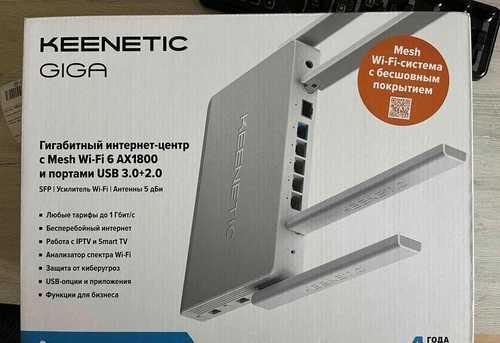 Wi-Fi роутер Keenetic Giga (KN-1011)