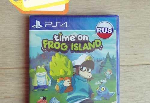 Time on Frog Island PS4 (новый, рус.субт)