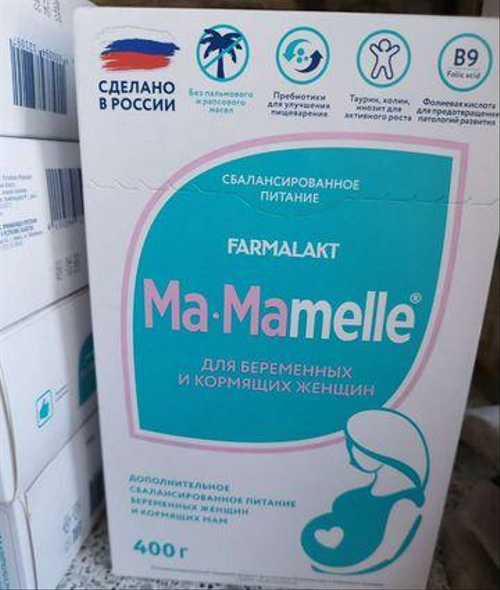 Ma mamelle