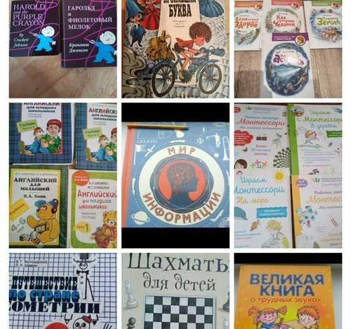 Книги для детей познавательные и на английском