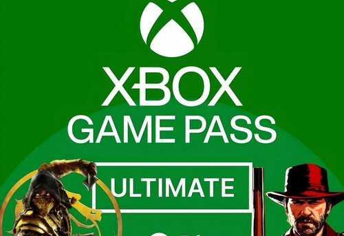 Подписка Xbox Game Pass Ultimate 27 месяцев