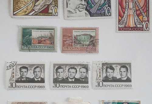 Марки СССР 1969