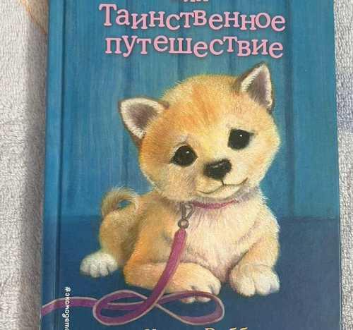 Книги детские