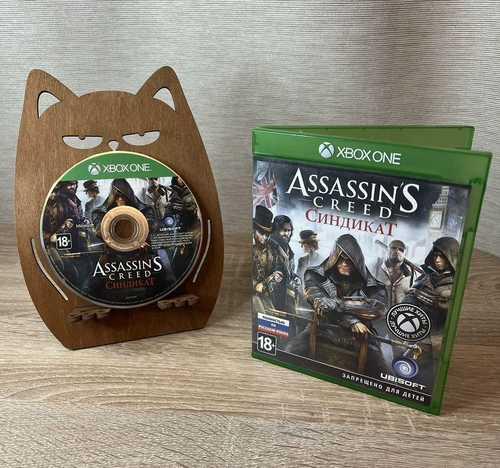 Assassins creed синдикат xbox one