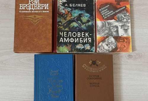 Фантастика, приключения, издания СССР