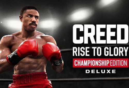 Creed: Rise to Glory Championship Edition PS5, VR2