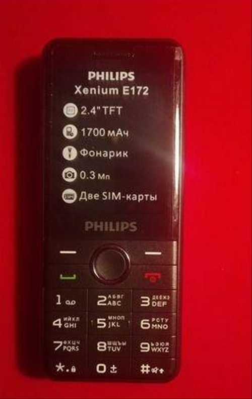Кнопочный защищенный от прослушки телефон Philips