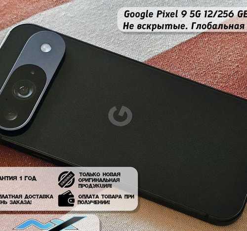 Google Pixel 9, 12/256 ГБ