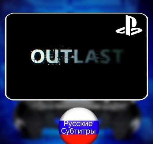 Outlast PS4/PS5