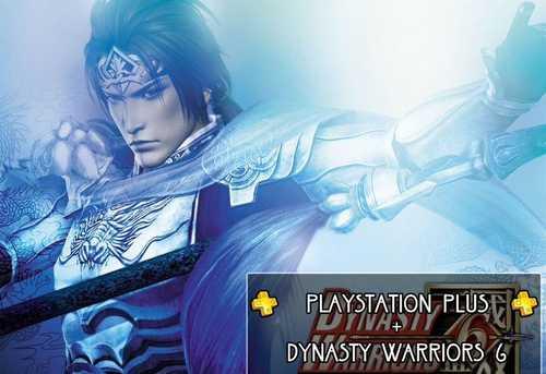 PS Plus + игра dynasty warriors 6