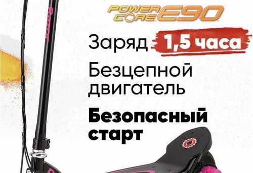 Электросамокат для детей Razor Power Core E90