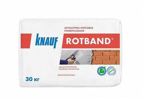 Штукатурка гипсовая Knauf Rotband 30кг