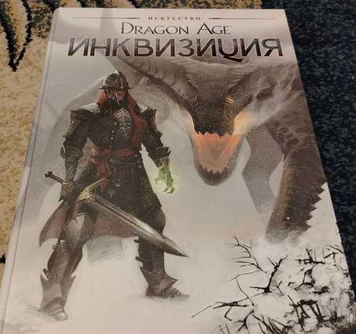 Артбук Dragon Age Inquisition