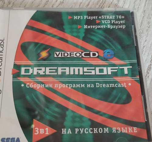 Раритетный диск Dreamcast