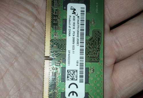 Оперативная память ddr4 4 gb для ноутбука