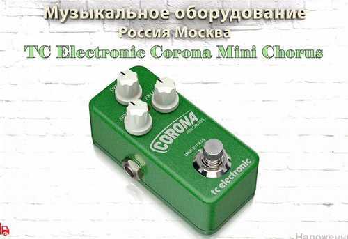 TC Electronic Corona Mini Chorus педаль гитарная