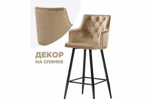 Барный стул Ofir dark beige. Москва и мо