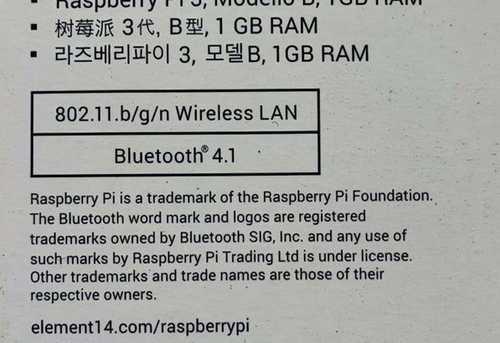 Мини компьютер Raspberry Pi 3