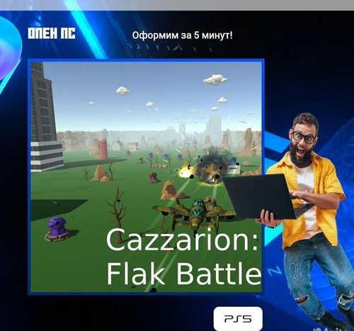 Cazzarion: Flak Battle PS5