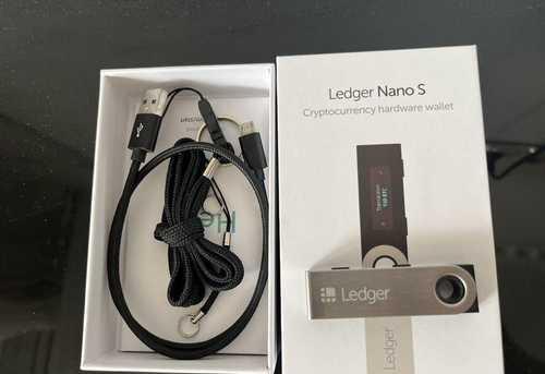 Ledger Nano S