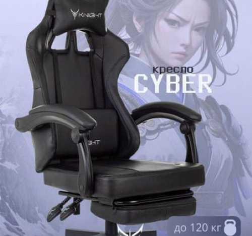 Компьютерное кресло knight cyber f