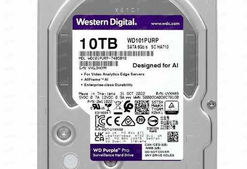 Жесткий диск WD Pro 10tb