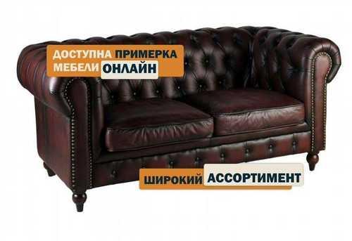 Кожаный дизайнерский диван честерфилд