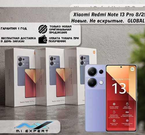 Xiaomi Redmi Note 13 Pro, 8/256 ГБ