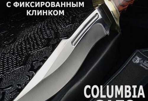 Нож охотничий "Columbia" сталь 440с оригинал