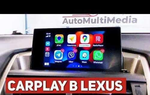 Apple Carplay, Android Auto для Lexus NX, RX