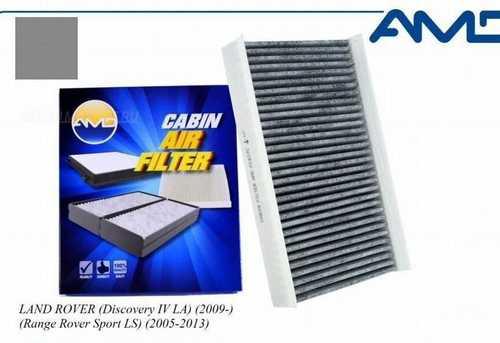 AMD AMD.FC827C Фильтр салона угольный