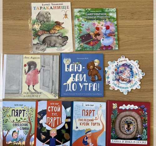 Книги для детей