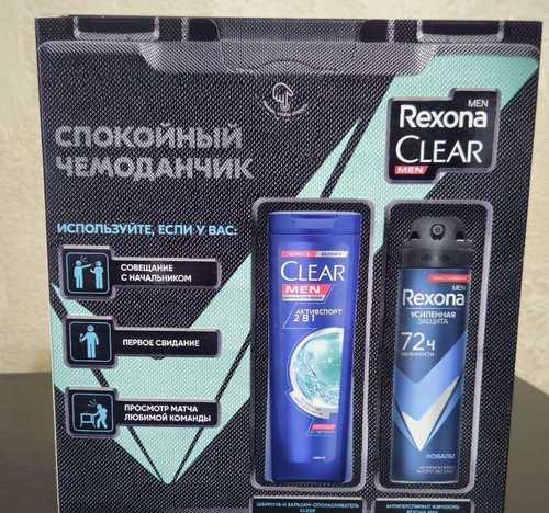 Подарочный набор Rexona clear men