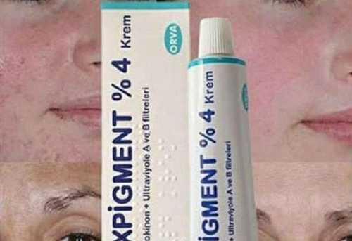 Expigment 4 / крем для лица