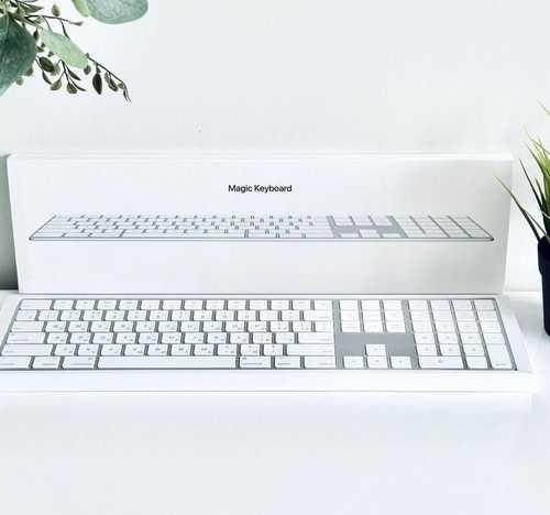 Apple Magic Keyboard 2 with Numeric Keypad