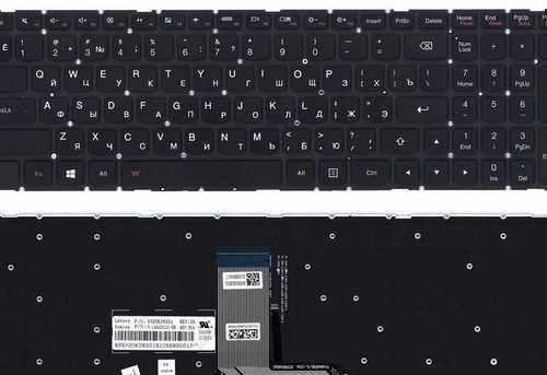 Клавиатура Lenovo Yoga 500-15 черная с подсветкой