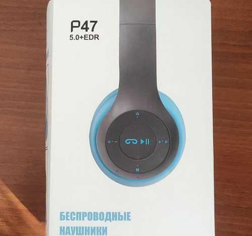 Bluetooth наушники