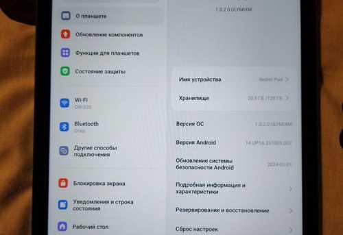 Планшет Xiaomi Redmi Pad 6/128