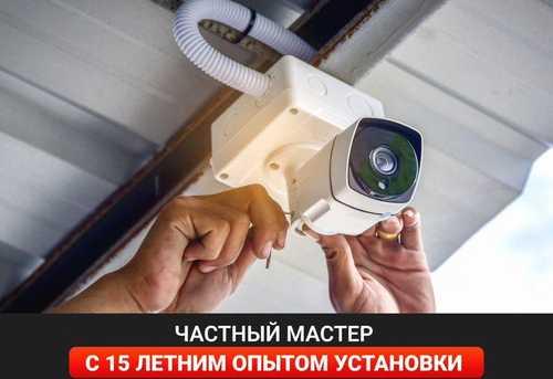 Комплект видеонаблюдения. Продажа установка