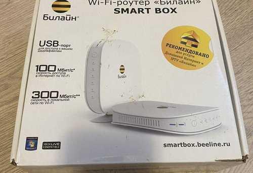 Wifi роутер билайн smart box
