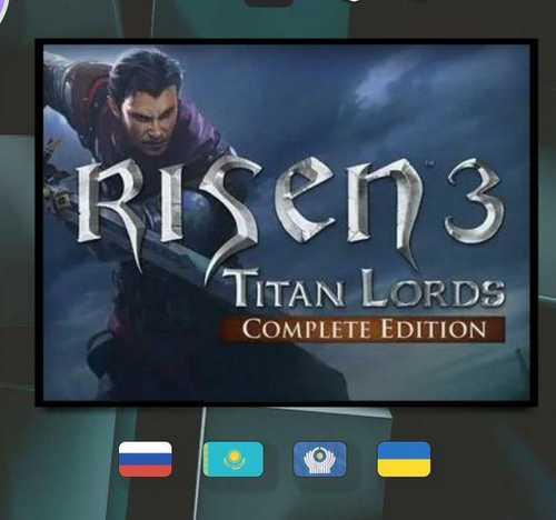 Risen 3 - Complete Edition (steam)